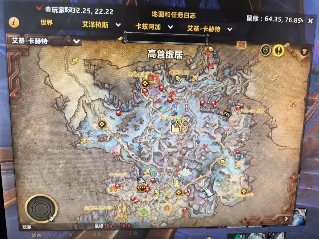 [提问帖请发问答区][ElvUI][其他][界面分享]地图图标太小了，用的ndui NGA玩家社区