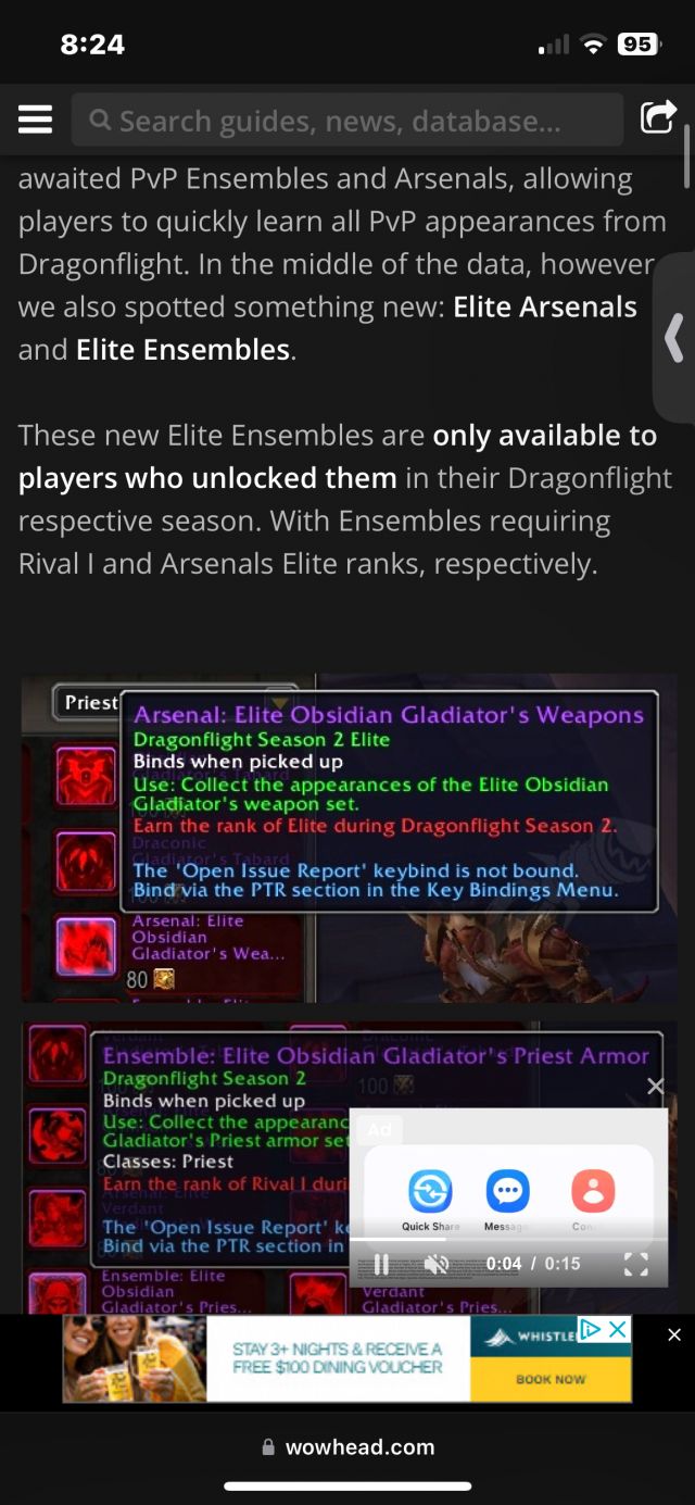 [PTR] 11.0.5pvp外观已可进行兑换 NGA玩家社区