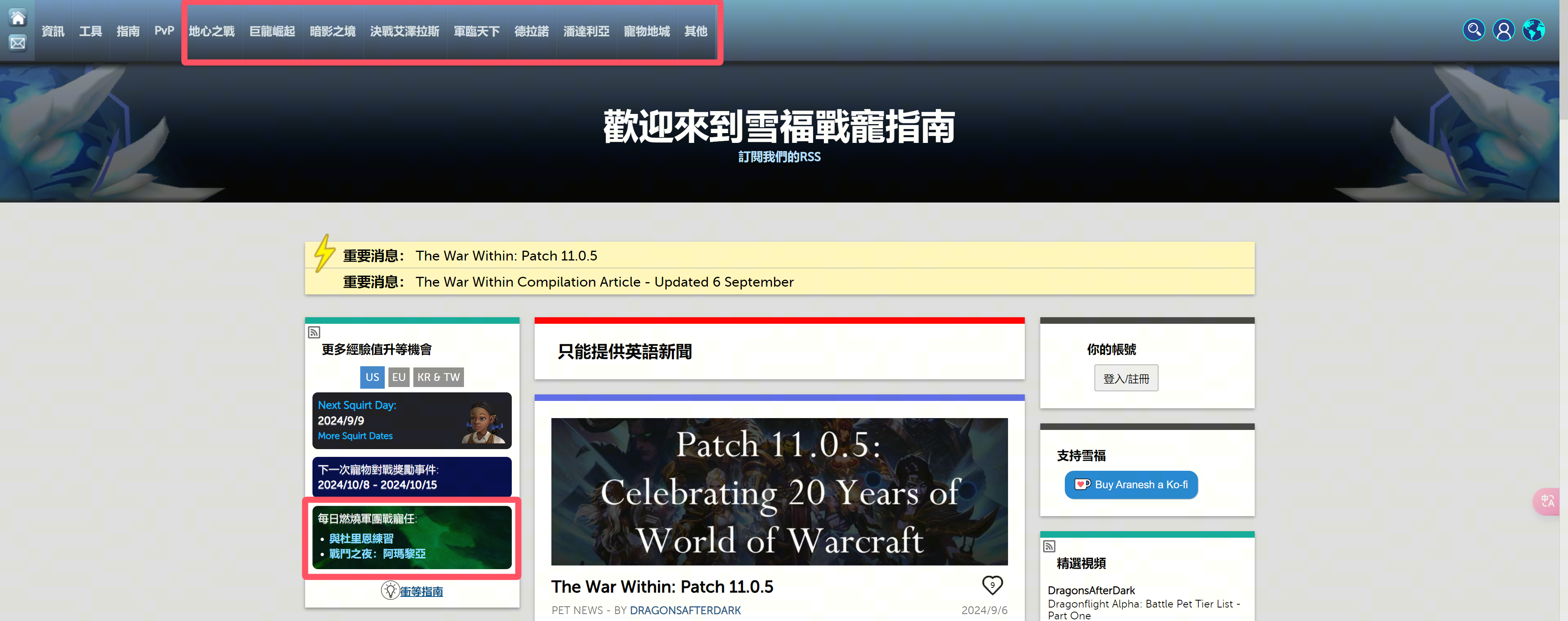 [个人心得] 小宠物推荐简单入门 NGA玩家社区