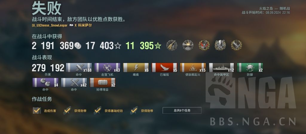 这游戏是这样的，2600裸经验科米萨尔都能输 NGA玩家社区