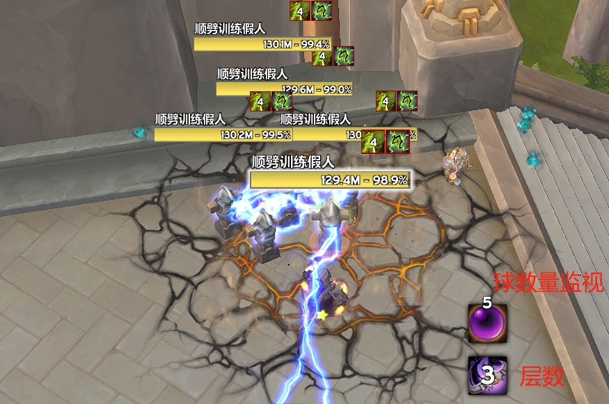 [WA]DHT奥达奇英雄天赋WA监视 NGA玩家社区