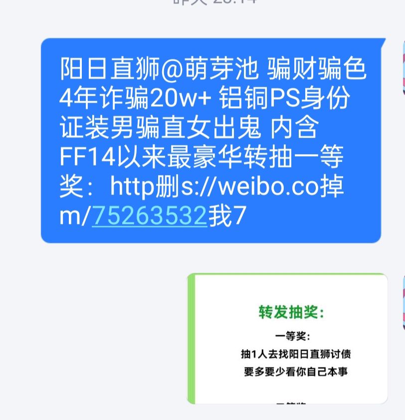 [氵一贴]在招募看到了铁蹄花了现女友20w装男的出轨直女瓜 NGA玩家社区