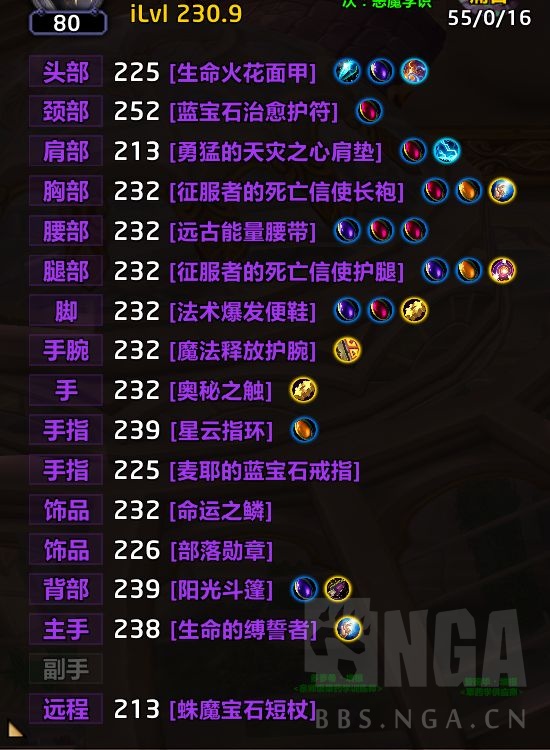 [从零单排]ULD叮号升职记(二更，从零单排第一季差点完结) NGA玩家社区