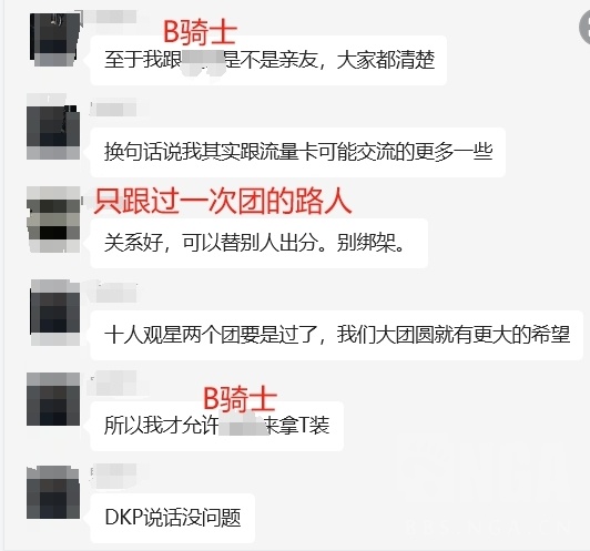 [确实是个记录贴]怀旧服新人勇闯DKP团(9月29日：退出公会，此贴完结) NGA玩家社区