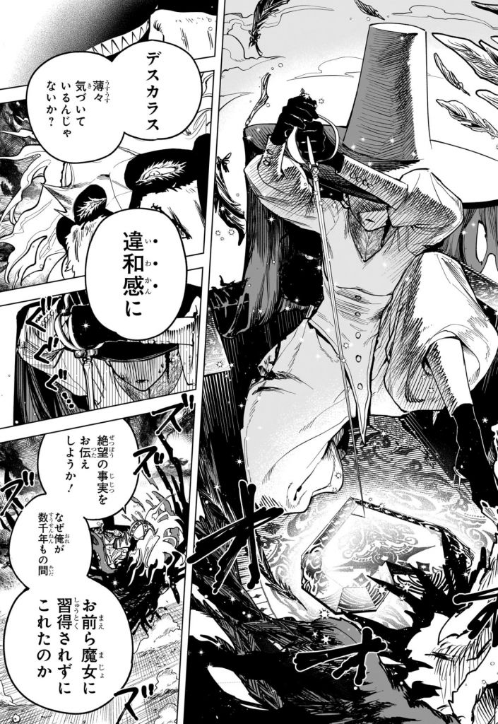 jump新连载 又是这种经典设定啊 NGA玩家社区