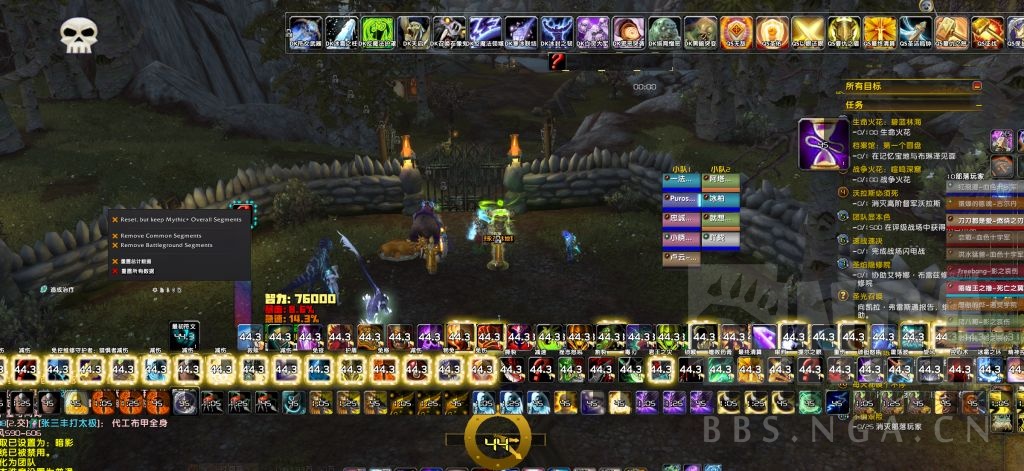 PVP敌对爆发提醒wa NGA玩家社区