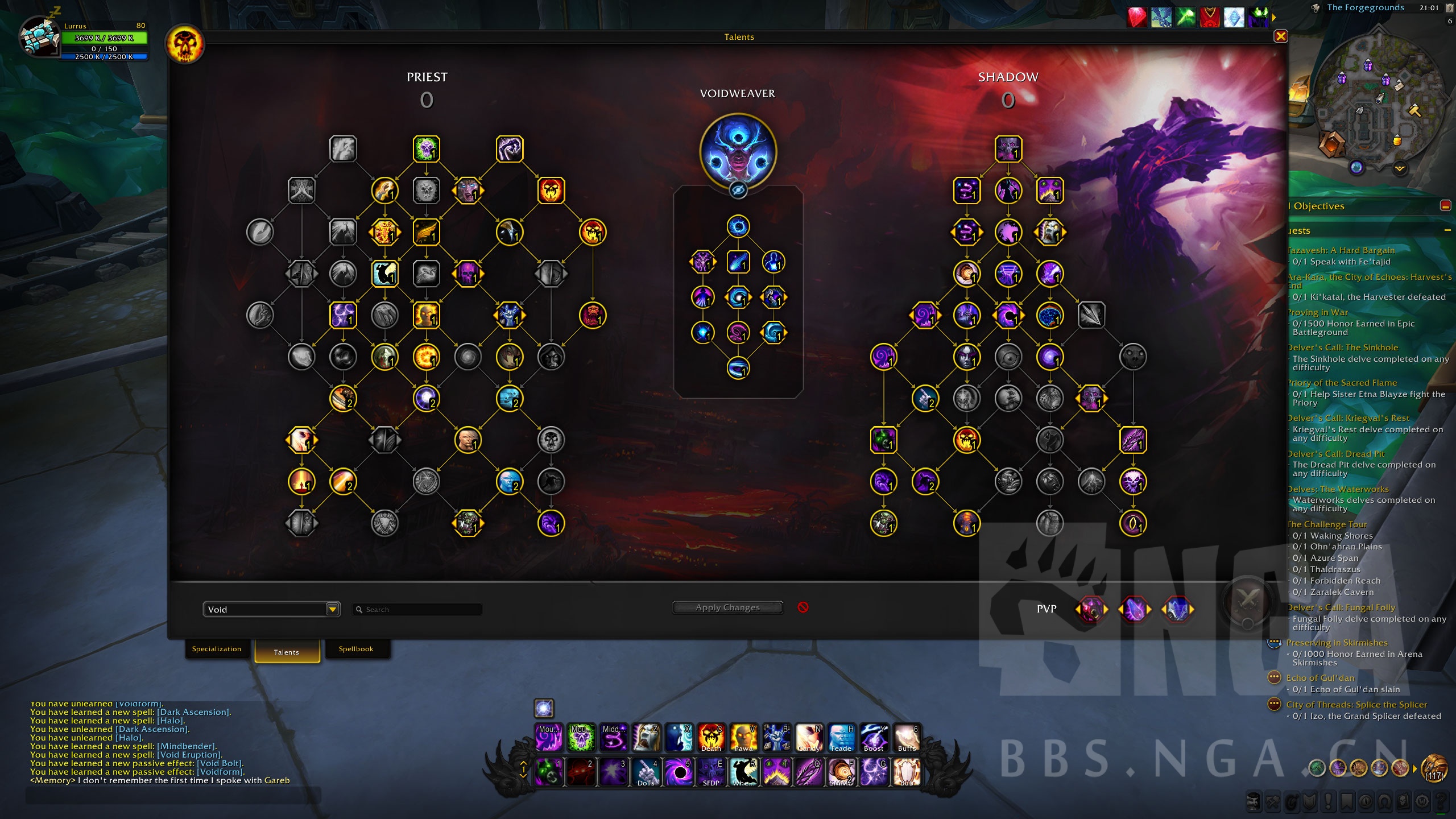 [PVP][暗影][讨论]网上冲浪看到的野路子Build NGA玩家社区