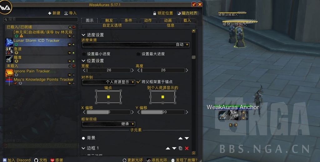 [PVE] [射击猎最有用的监控]分享一个监控皎月风暴的WA NGA玩家社区