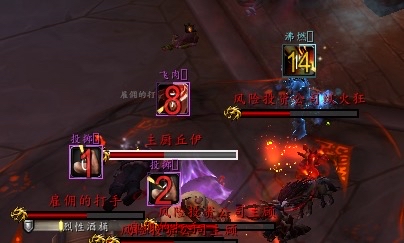 有没有大佬知道怎么去掉血条上的buf NGA玩家社区