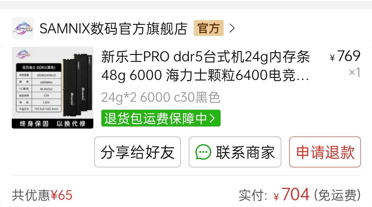 关于24g内存条 NGA玩家社区
