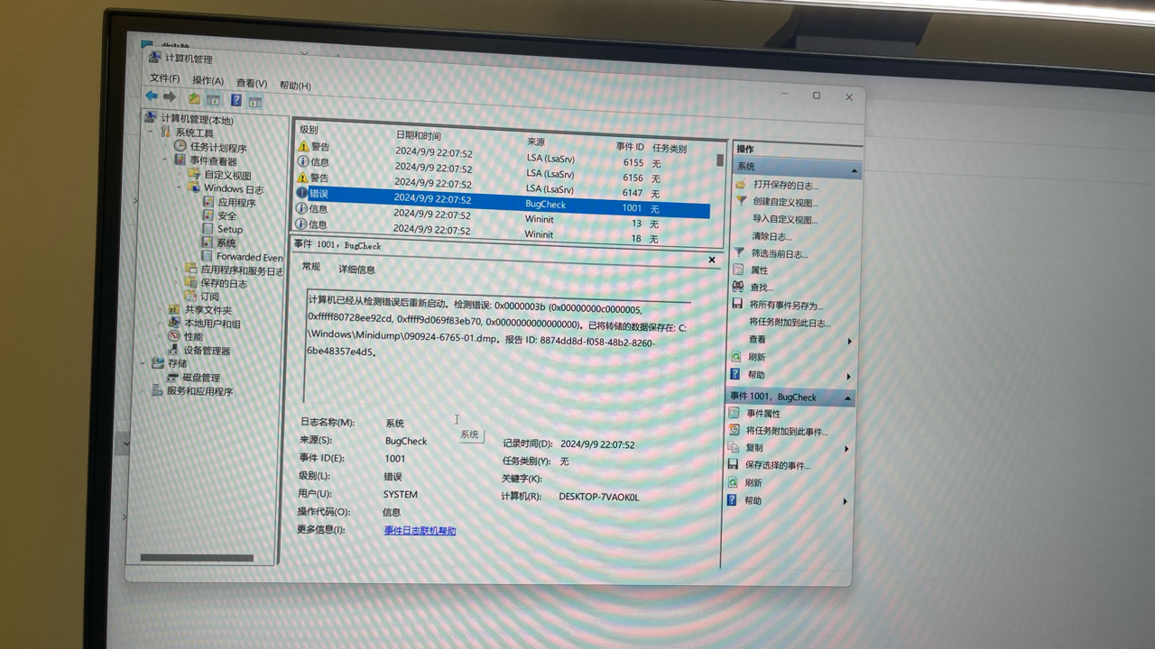 136kf好像缩肛了…(更新后续) NGA玩家社区