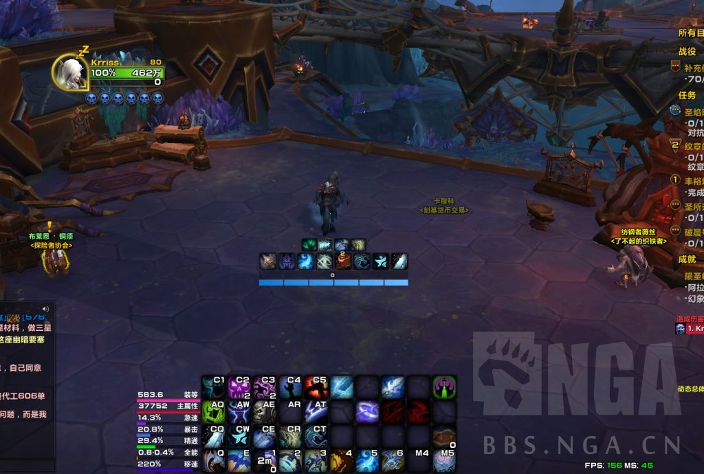 BDK符文问题 NGA玩家社区