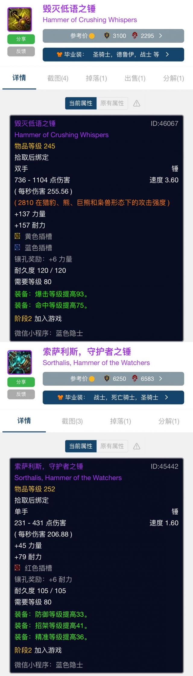 [DKT] 周末实战了一把双持冰DKT，感觉良好 NGA玩家社区