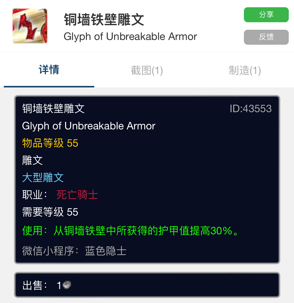 [DKT] 周末实战了一把双持冰DKT，感觉良好 NGA玩家社区