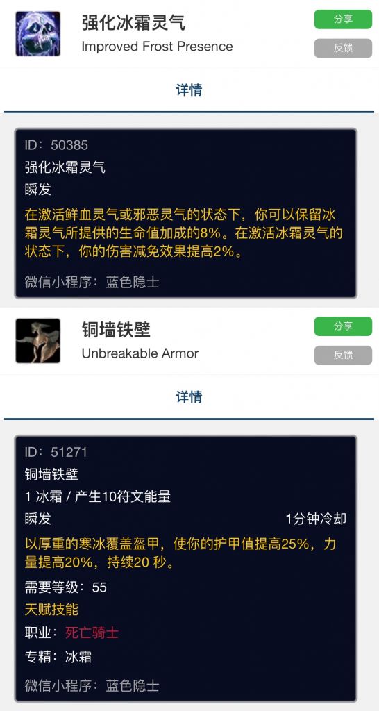 [DKT] 周末实战了一把双持冰DKT，感觉良好 NGA玩家社区