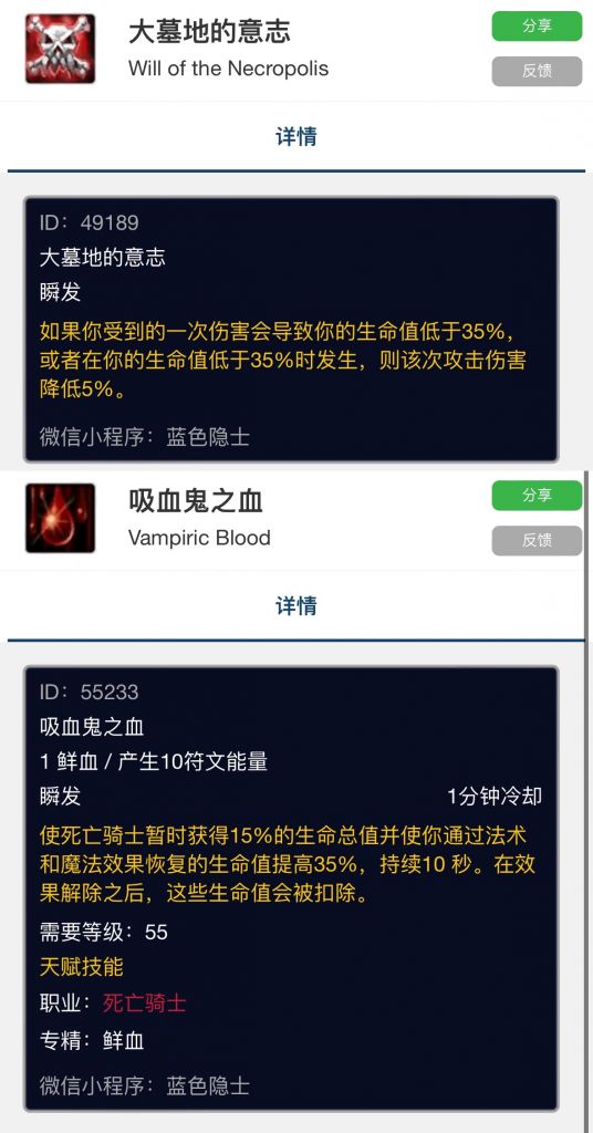 [DKT] 周末实战了一把双持冰DKT，感觉良好 NGA玩家社区