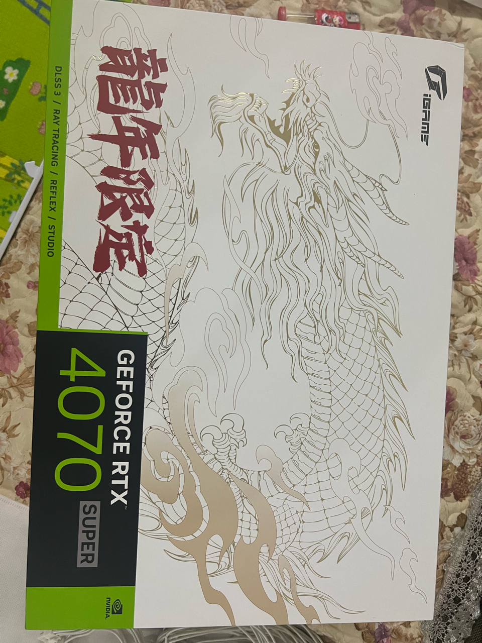 我好像买了张假的4070s NGA玩家社区