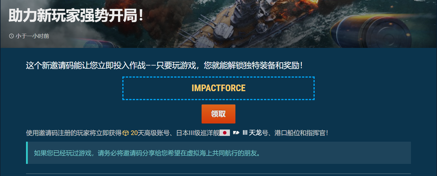 [WG服] [水] 今日份幽默wg之助力新玩家强势开局！ NGA玩家社区