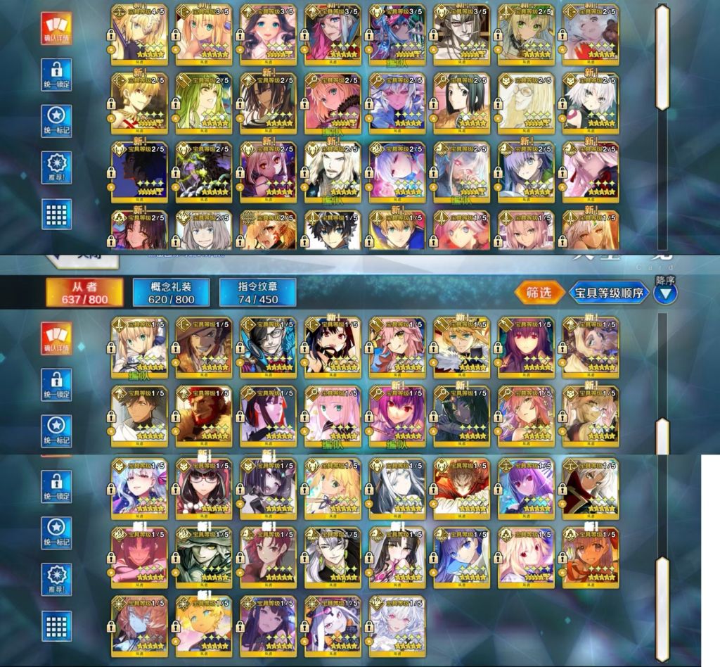 [提问求助]从强度角度这box还有哪些推荐补宝或者new的吗 NGA玩家社区