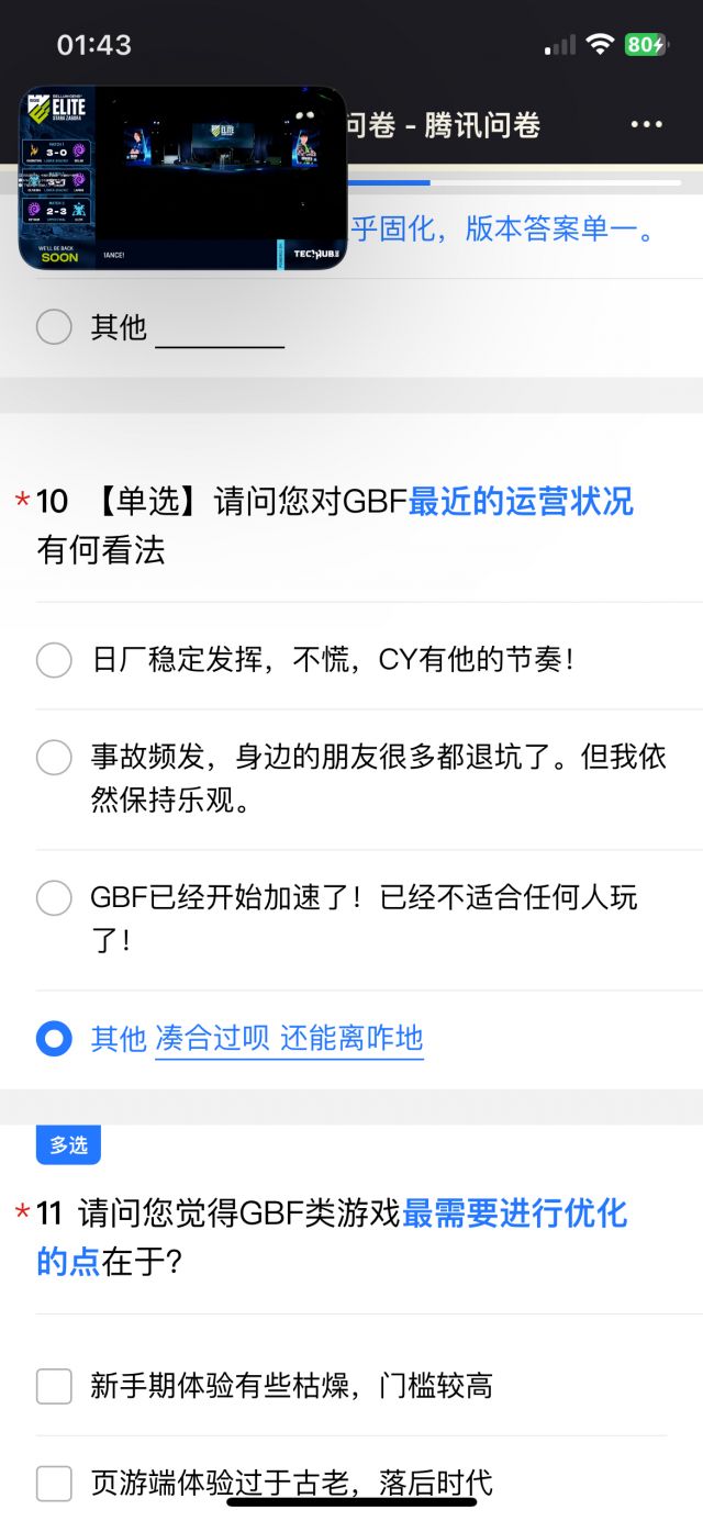[闲聊杂谈] roll30个超得！！问卷调查，你心目中完美的GBFlike游戏是什么形态>ᴗ