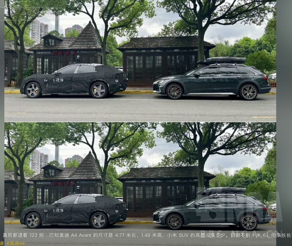 小米muv最新伪装图，对比奥迪a4 allroad NGA玩家社区