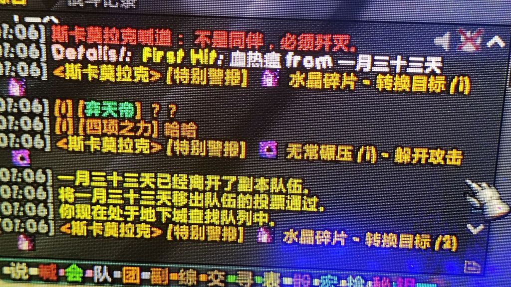 [其它][大秘境]Bro以为自己是阿尔萨斯 NGA玩家社区