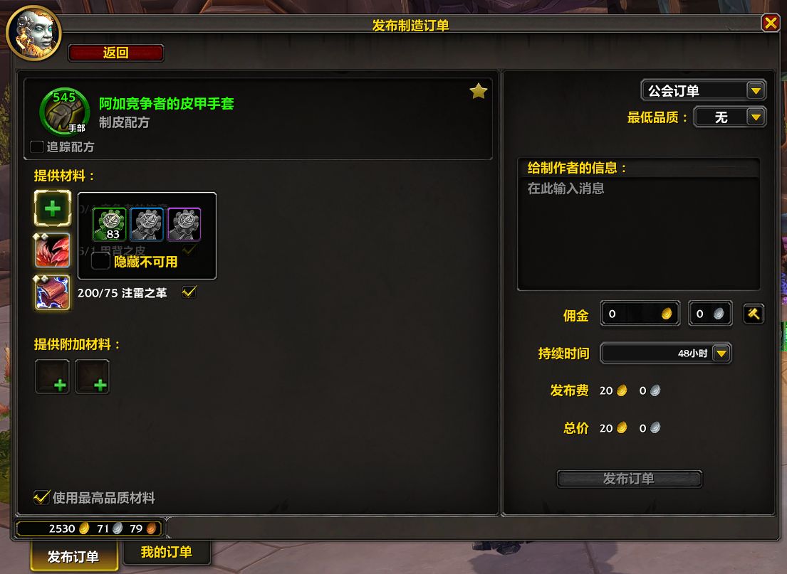 11.0 PVP 制造业装备 指北(理论上：第一周可开9孔) NGA玩家社区