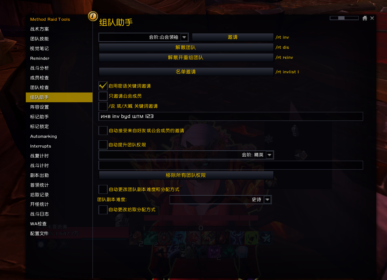 [求助][大神求教]请教mrt自动进组功能 NGA玩家社区