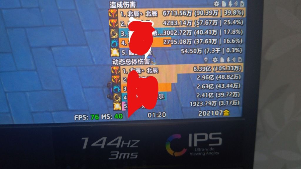 [狂暴]emmm..来个大手子看看这个全程伤害及格不 178