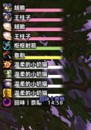 [WA代码] 国服可用团队减伤WA-(如牺牲,压制,个人减伤等)不是MRT NGA玩家社区