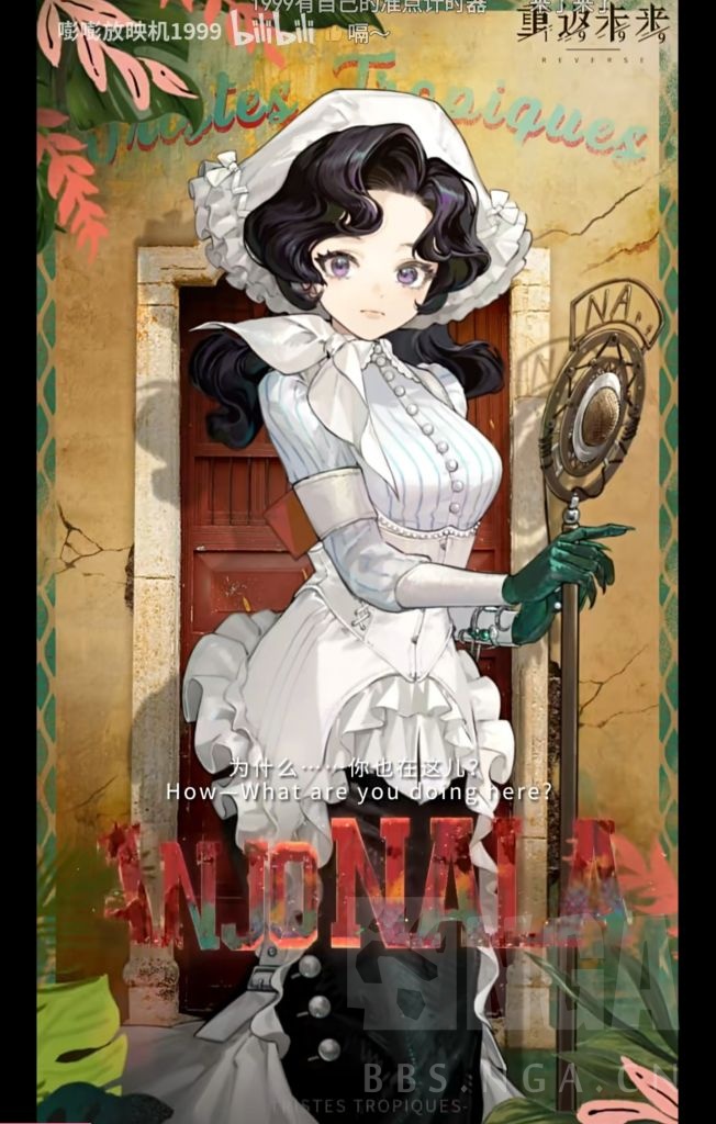 天使娜娜的L2D出了 NGA玩家社区