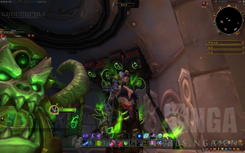 [幻化] 玩别的职业可能需要很多理由，玩DH只需要一个理由 NGA玩家社区