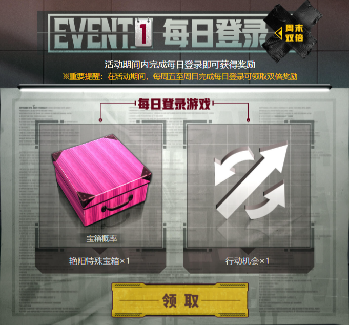 (抽cdk*2)9月网页活动：绝地寻梦记终章来袭，800G-COIN不容错过！ NGA玩家社区