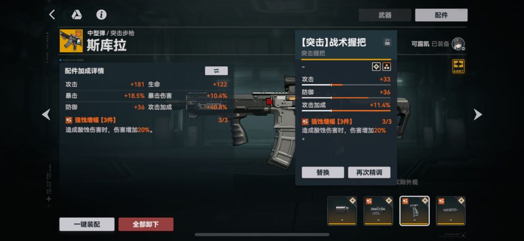 416面板3500的哥们调度室都几级啊 NGA玩家社区