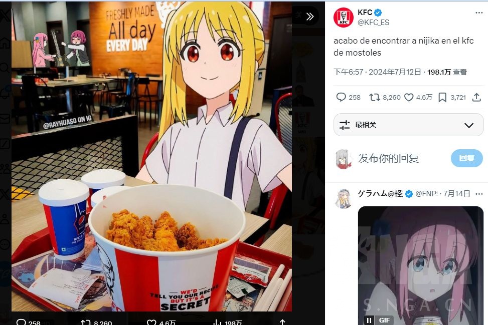 没想到会在KFC官推看到呆唯 NGA玩家社区