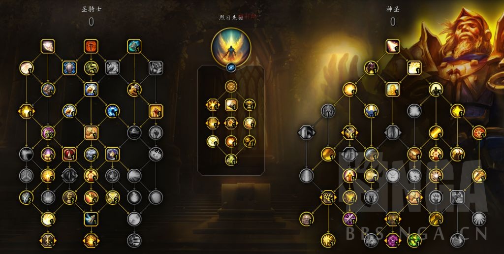 [PVE][神圣] 11.0神圣专精圣骑士指南 178