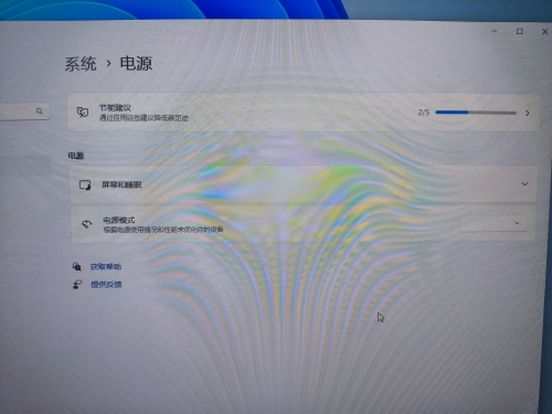 win11 23h2最新版本电源平衡选项不见了 NGA玩家社区