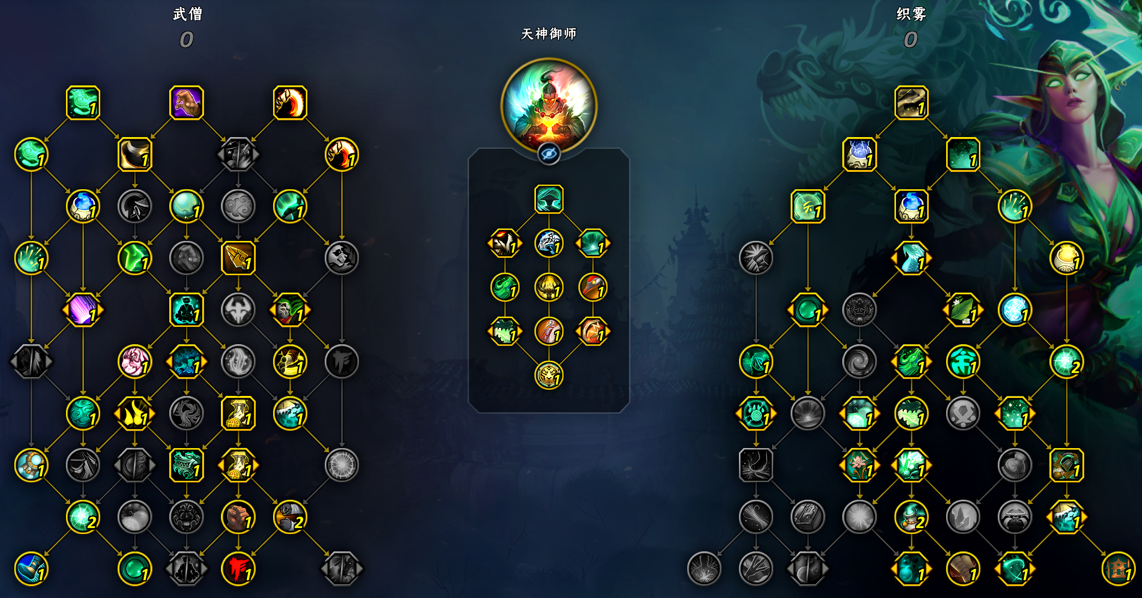 [织雾pve]11.0整理于大米前的攻略 NGA玩家社区