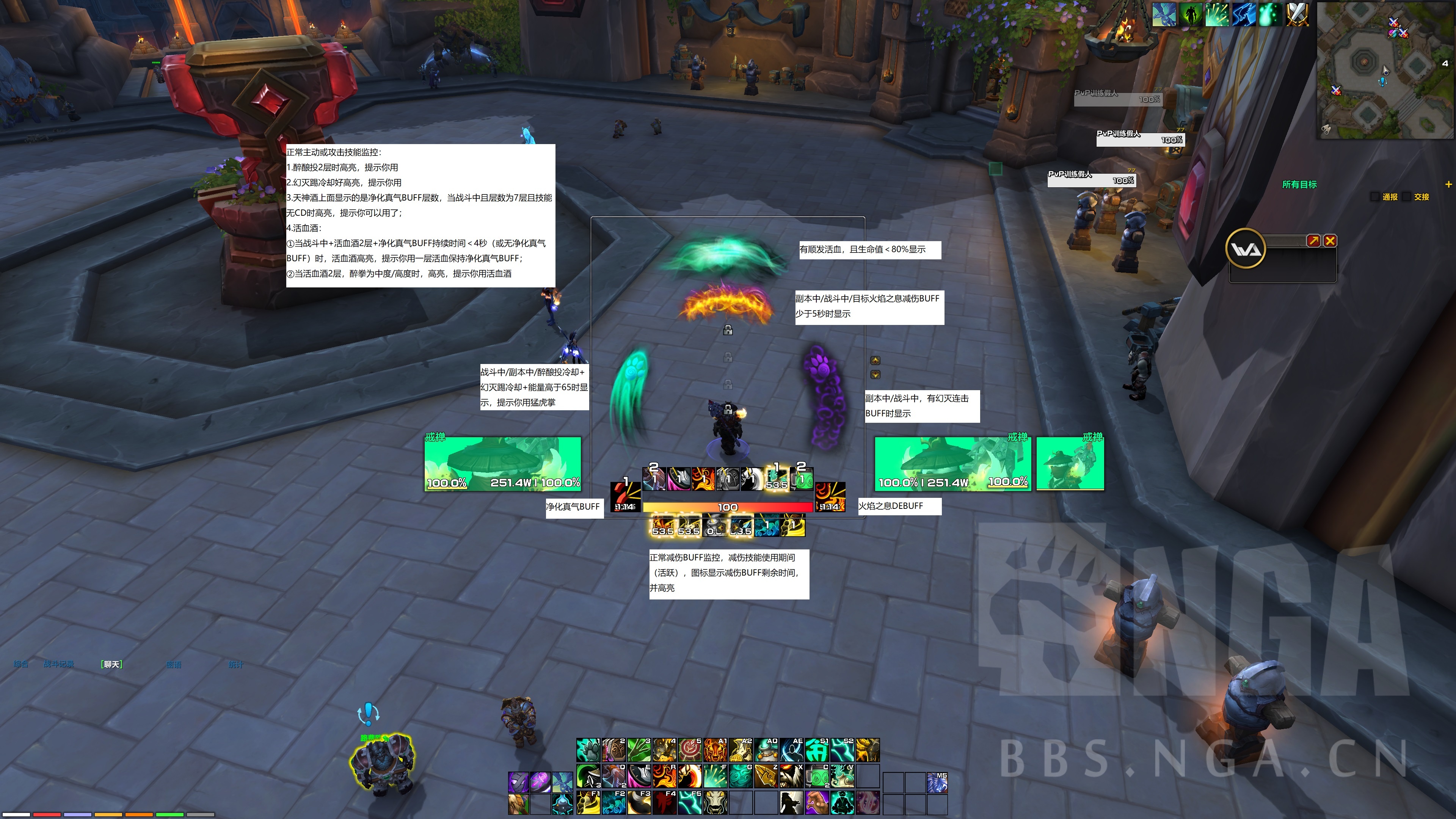 [酒仙] 分享一个酒仙WA NGA玩家社区