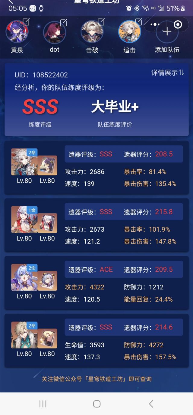 [攻略] 风套2命飞霄的简单轴，0t至少8个大招 NGA玩家社区