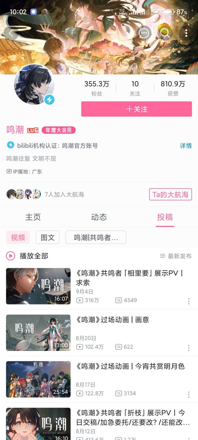 [破事氵]鸡哥扩圈计划实施之后，我大鸣顺利掉粉1k NGA玩家社区