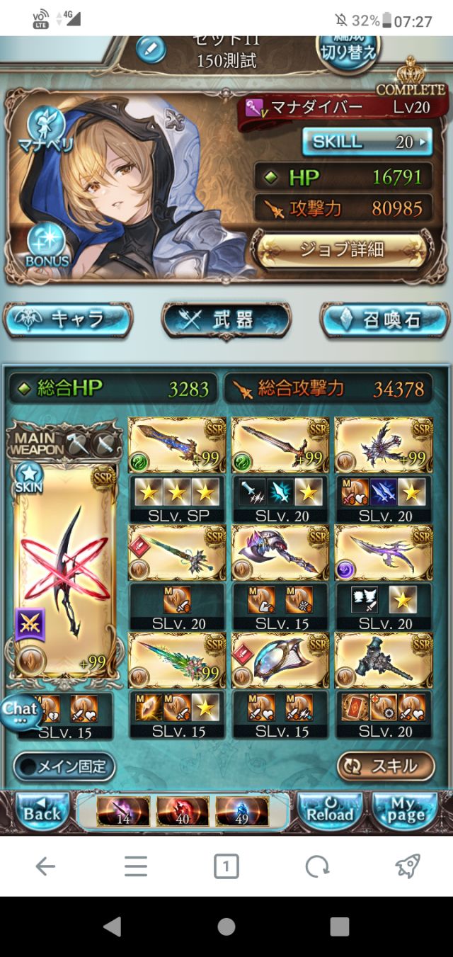 [150HELL]土方宇宙0LM大帽子純FA 1分44 拉傑爾 D天 班特 塔 凱姆 NGA玩家社区