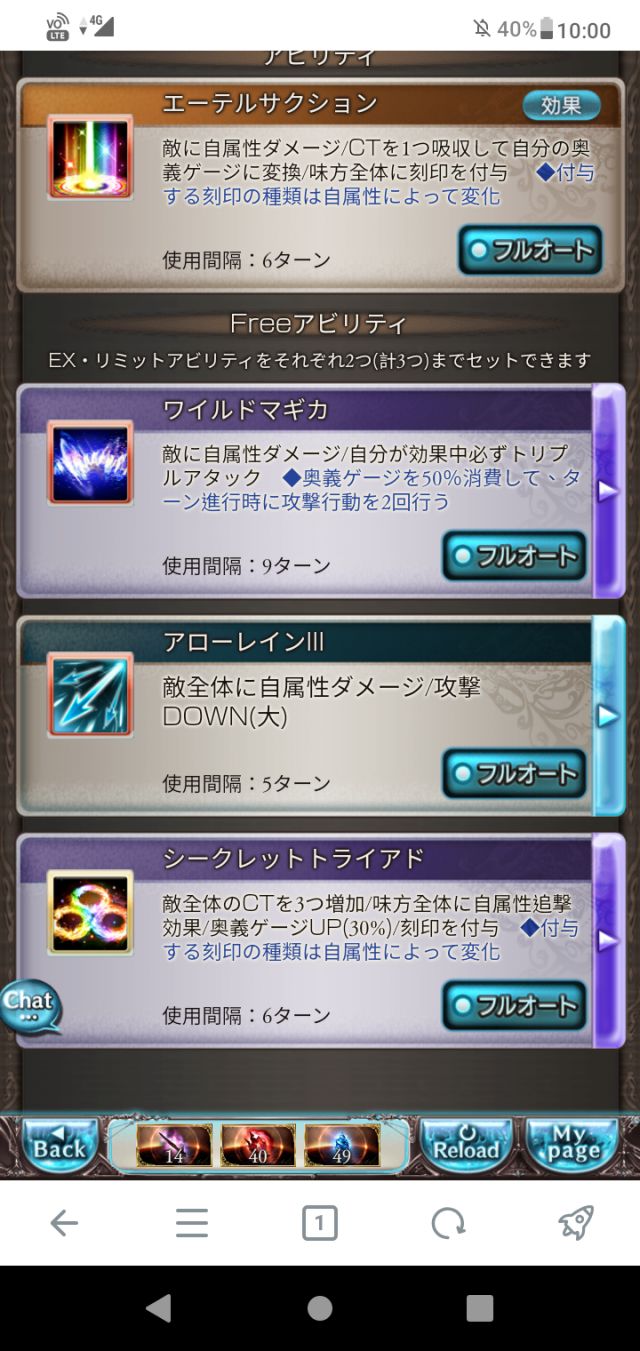 [150HELL]土方宇宙0LM大帽子純FA 1分44 拉傑爾 D天 班特 塔 凱姆 NGA玩家社区