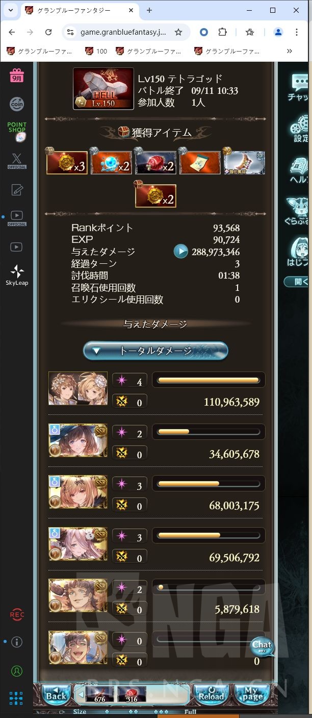 [150HELL] 3土龙2拳 1分40左右 NGA玩家社区