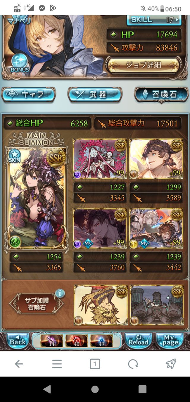 [150HELL]土方宇宙0LM大帽子純FA 1分44 拉傑爾 D天 班特 塔 凱姆 NGA玩家社区