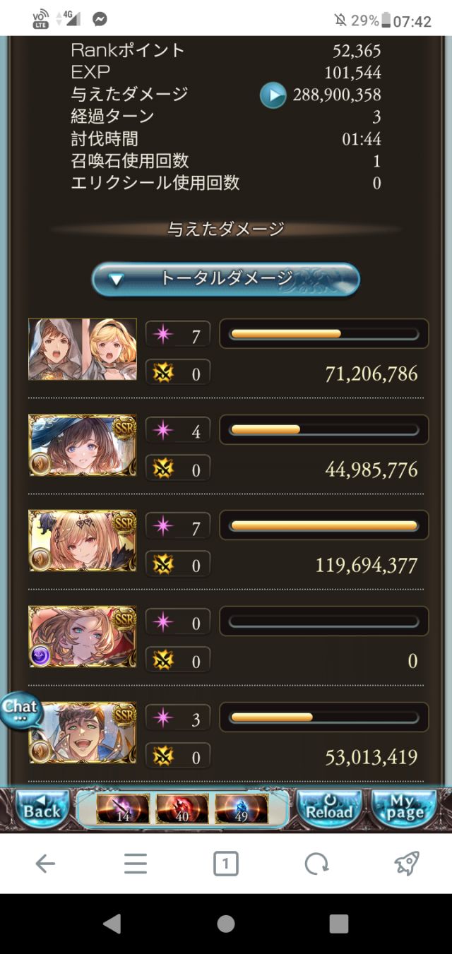 [150HELL]土方宇宙0LM大帽子純FA 1分44 拉傑爾 D天 班特 塔 凱姆 NGA玩家社区