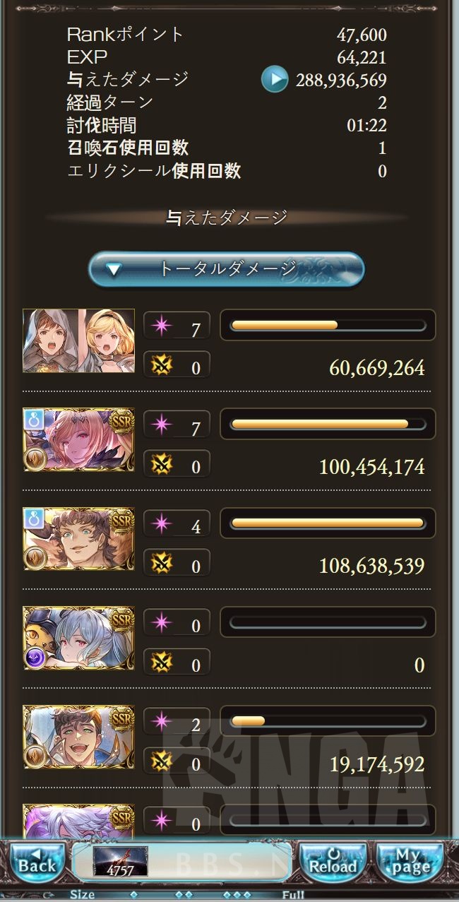 [150HELL] 土方 神灭短大帽子 D天肥宅塔子哥 2t150 fa1分30秒 yqmx兔美 NGA玩家社区