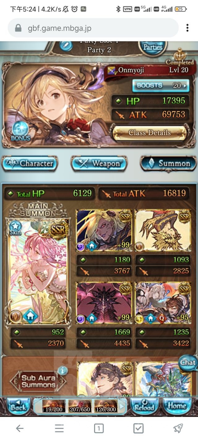 [闲聊杂谈] [150HELL] 土方150六分半亚当+灶+妖瞳+小男孩+四象 召唤000巴布红巴老贝 NGA玩家社区