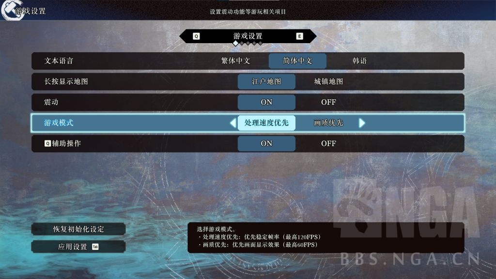 [提问求助]fsr最高只能到60帧吗 NGA玩家社区