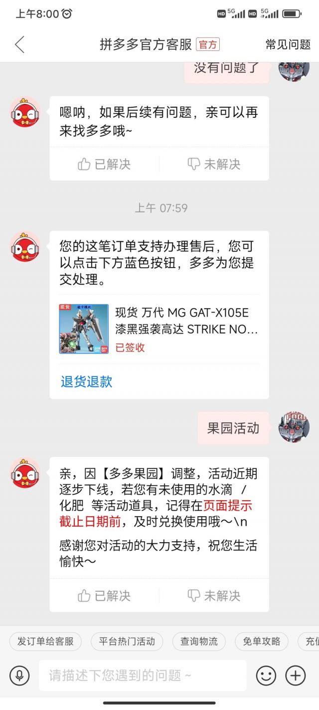 [问答咨询]pdd有200-40券(已经变成200-32了)，有没有推荐买的拼装 NGA玩家社区